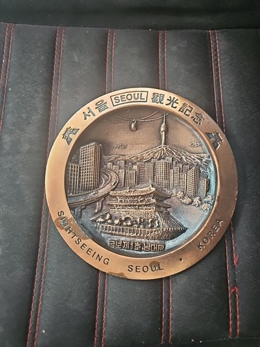 Korea Souvenir Sightseeing Seoul Metal Wall Hanging Plate 6” Inches ...