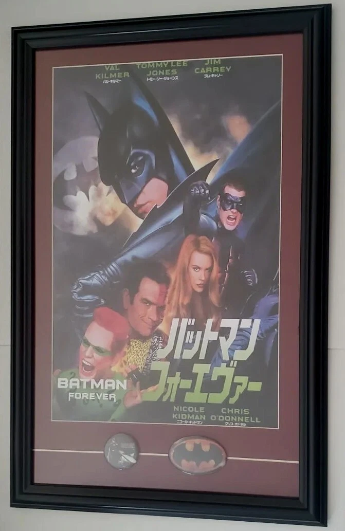 Batman Forever Teaser Poster