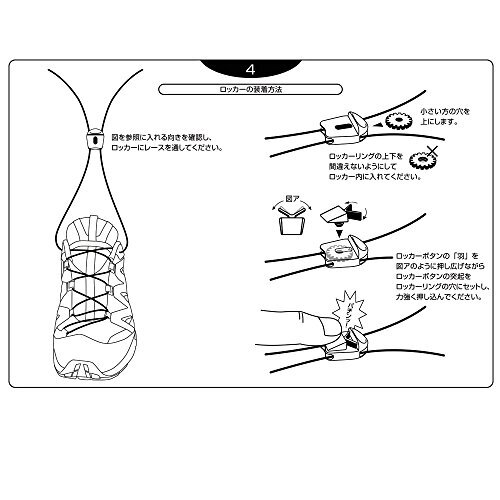 Salomon Quicklace System Easy Kit One Size Black Compatible with Any ...