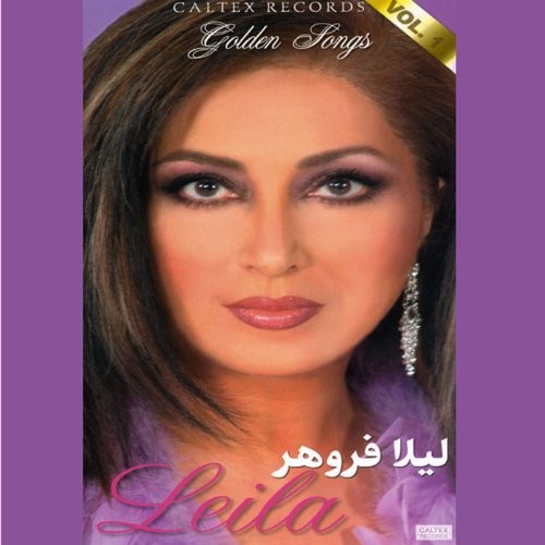 LEILA FOROUHAR LEILA FOROUHAR - Golden Songs Of Leila Forouhar, "4 Pack ...