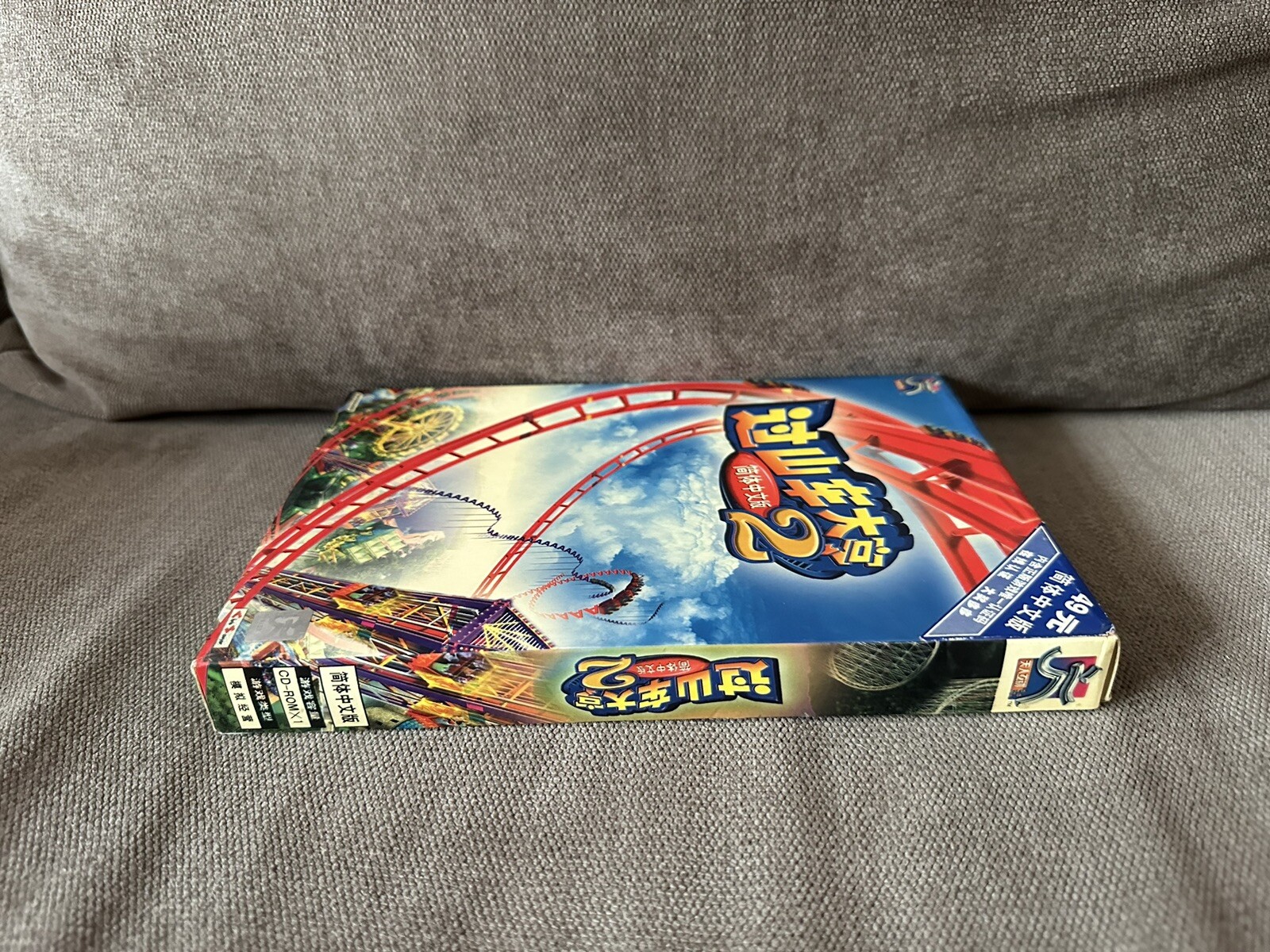 Rollercoaster Tycoon 2 - Chinese Big DVD Box Edition PC | eBay