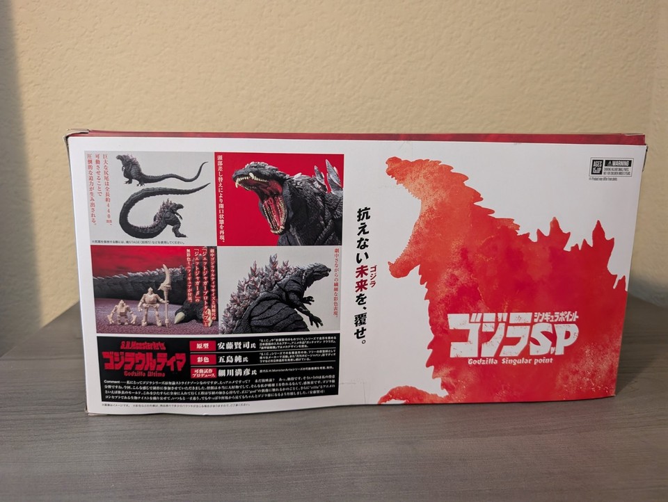 Bandai Godzilla Singular Point Godzillaultima S.H. Monsterarts Action ...