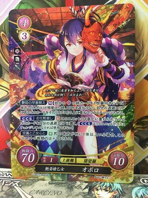 Oboro B07-066SR Fire Emblem 0 Cipher Booster 7 Mint FE If Fates Heroes ...