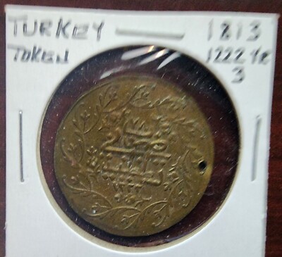 1813 TURKEY OTTOMAN EMPIRE TOKEN YEAR 1222 | eBay