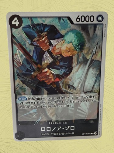 One Piece Card Game Roronoa Zoro Level 4 6000 Power Trading Card | eBay