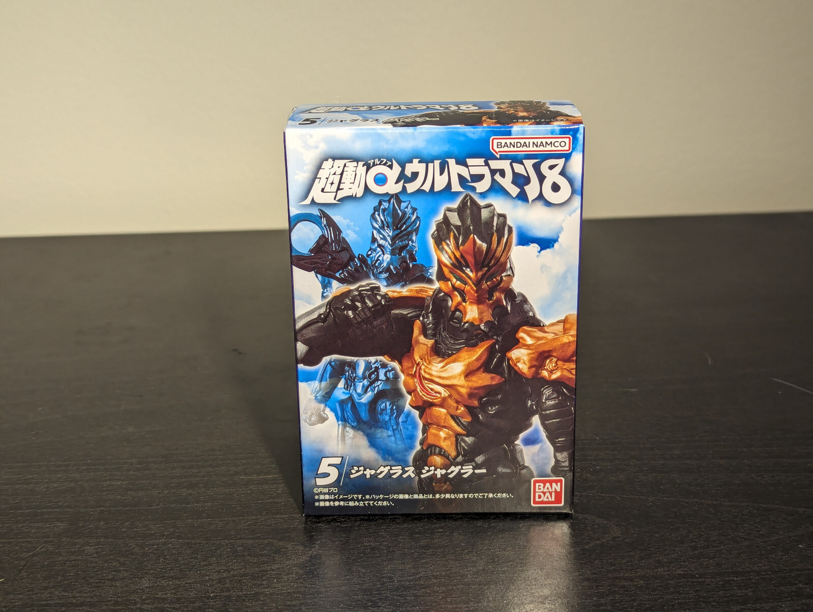 Shodo/Chodo Alpha Ultraman 8 Indvidual Figures STORE IS CLOSING 11/30 | eBay