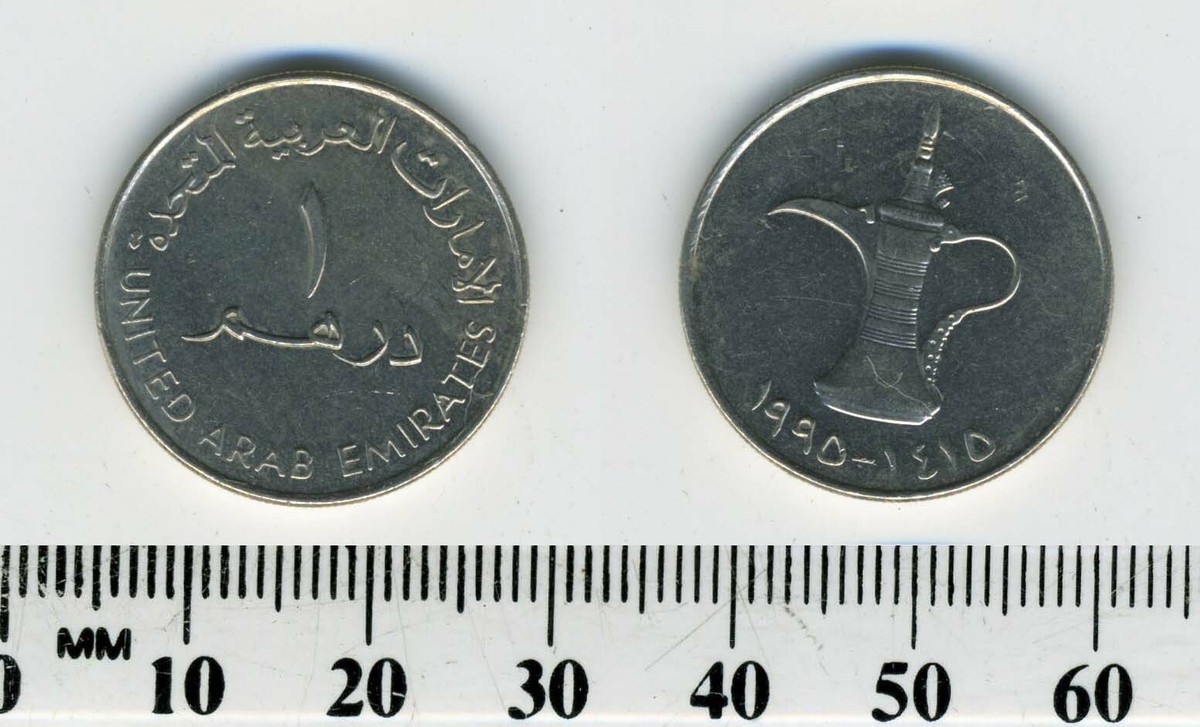 United Arab Emirates Coins With Lamp Dirham Coins Stock Illustrations