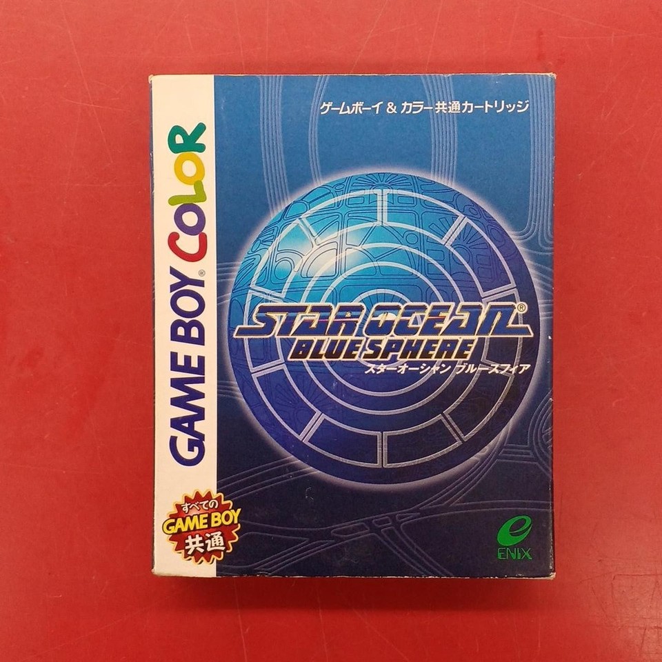 Enix Star Ocean Blue Sphere Star Ocean Blue Sphere | eBay UK