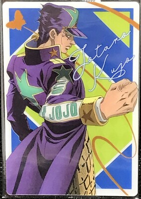 Jotaro Kujo JoJo's Bizarre Adventure Card Stone Ocean No.22 Bandai ...