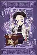 Demon Slayer Shinobu Mocho Demon Slayer Chinese Musical Instrument ...