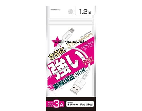 Kashimura USB Charging Sync Cable 1.2m Lightning Heavy Duty Nylon Mesh White | eBay