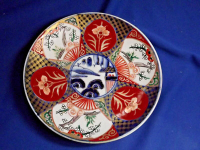Bowls - Antique Japanese Imari