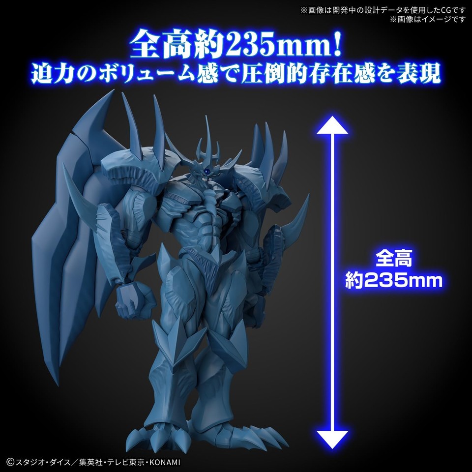 Egyptian God- Obelisk The Tormentor Yu-Gi-Oh!, Bandai Hobby Figure-Rise ...