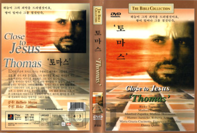 The Bible : Thomas - Raffaele Mertes, Ricky Tognazzi DVD NEW | eBay