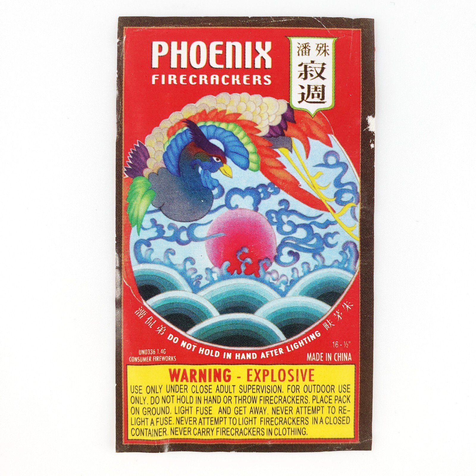 Chinese Phoenix Bird Firecracker Label 1990s Asian Waves Red Sun China ...