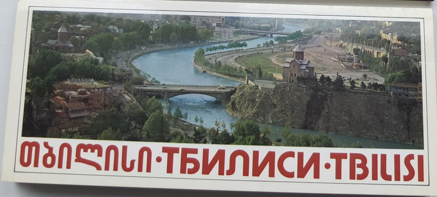 1983 Tbilisi Georgia, Set of 17 Postcards | eBay