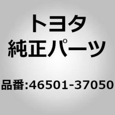 46501-37050 Toyota Drum sub-assy, parking brake 4650137050, New Genuine ...