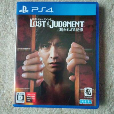 PS4 LOST JUDGMENT Unjudged memory Sony Playstation 4 Japan | eBay