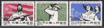 1962 China Post Issued stamps “ supporting heroes”（S51 支持英雄的古巴）3 sheets ...