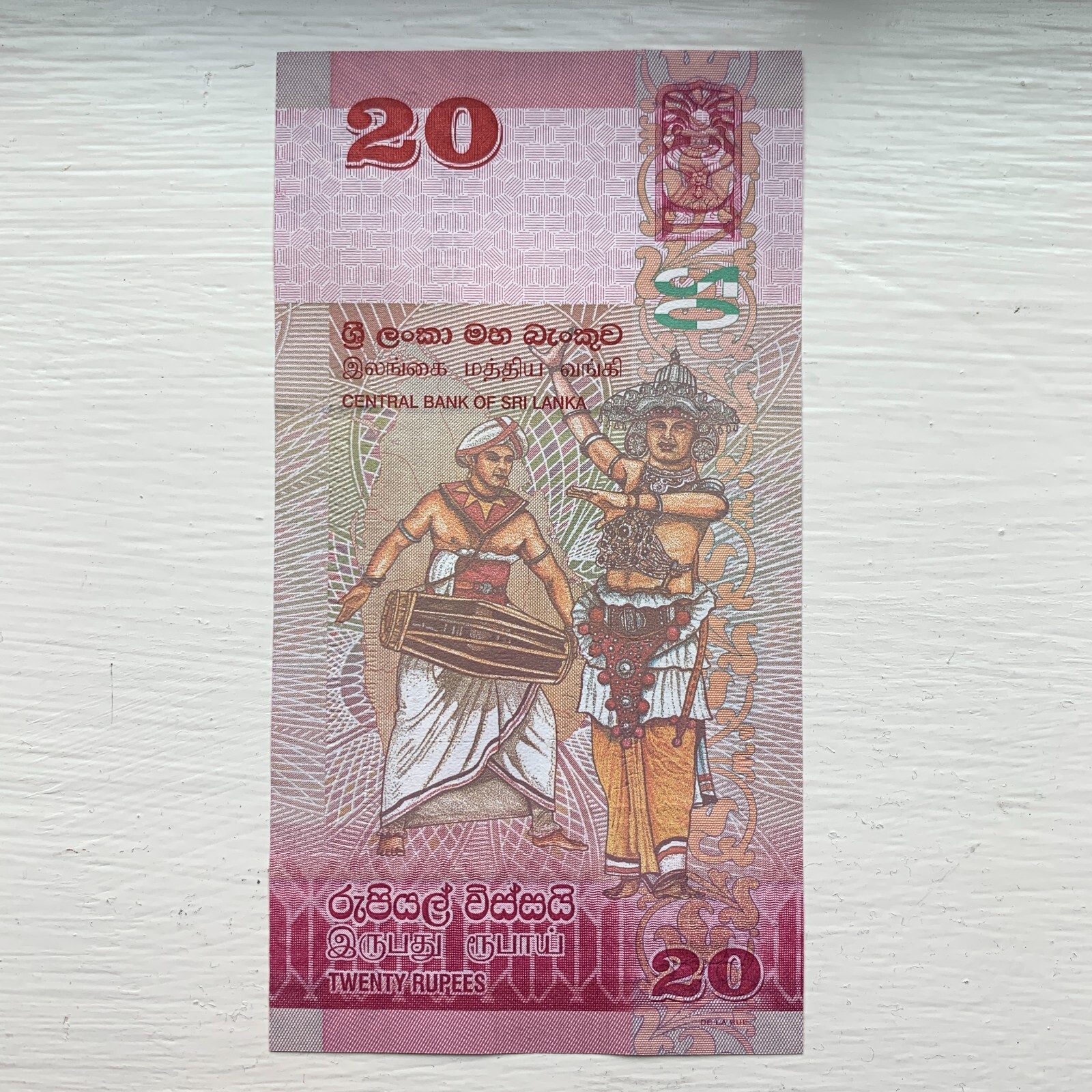 Sri Lanka 20 Rupees 2022 Banknote Sri Lankan Currency Owel Paper Money ...
