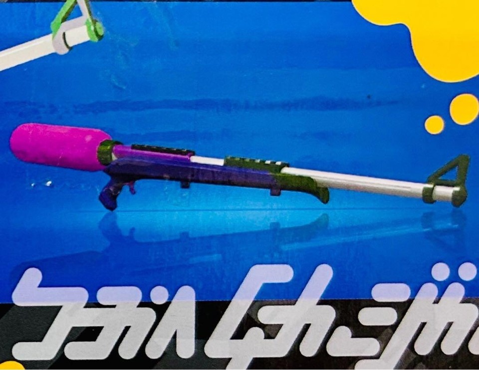 Splatoon 2 Splat Charger Water Gun Neon Pink New Nintendo Toy | eBay