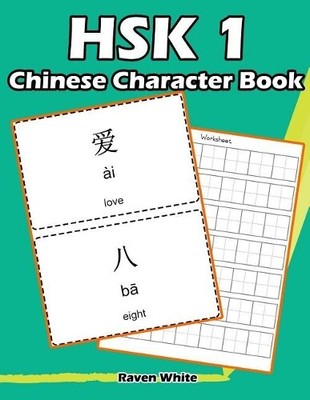 Raven White Hsk 1 Chinese Character Book (Poche) | eBay
