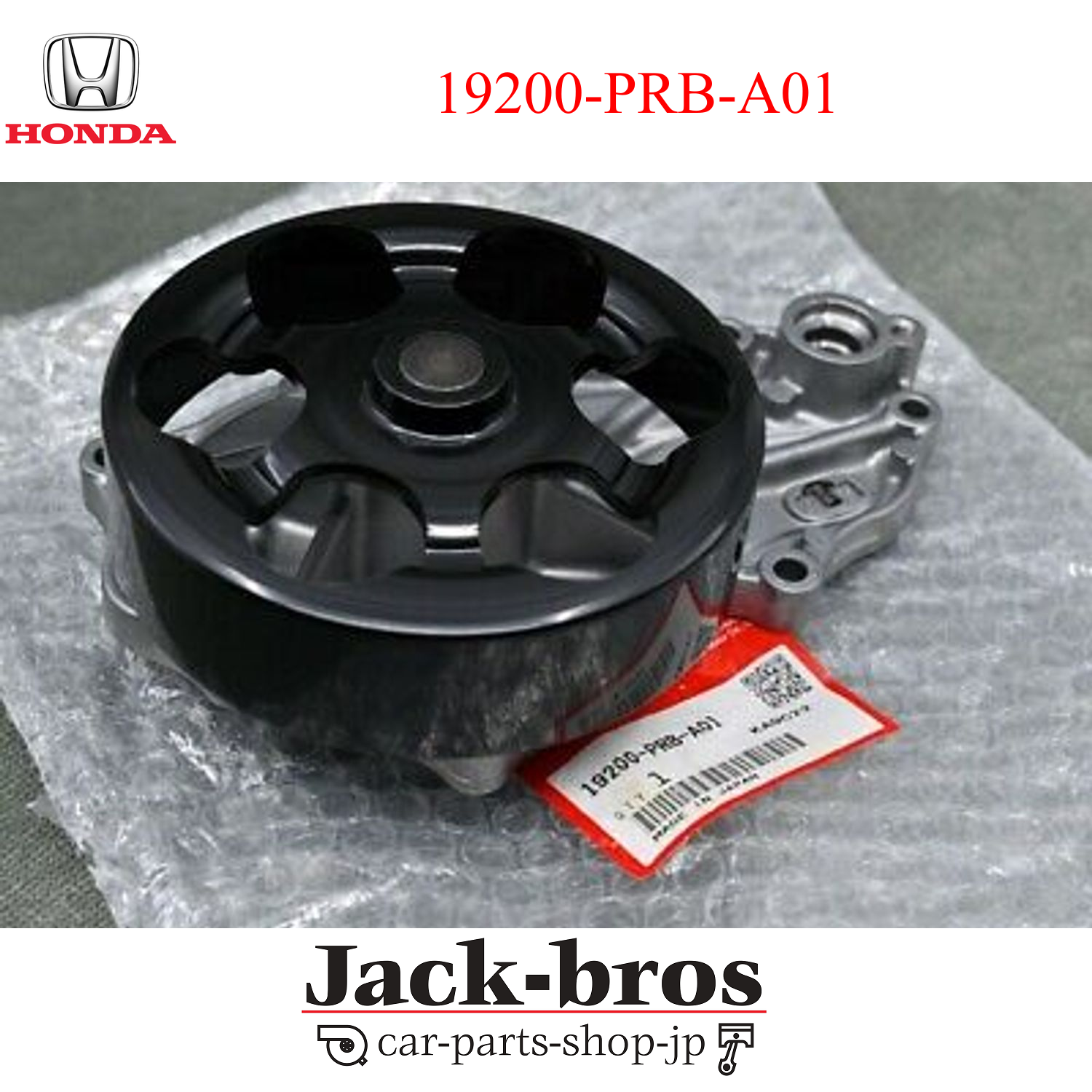 Honda Acura Genuine Water Pump Integra RSX Type S K20A K20A2 K20Z1 ...