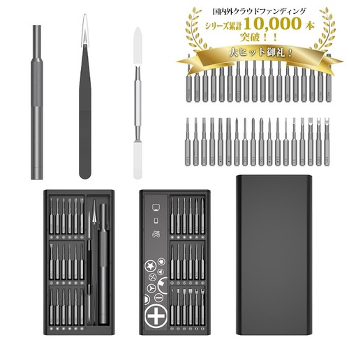 [PENDORA Series] Precision screwdriver set 39in1 tool set Torx ...