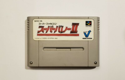Super Volley II 2 (Super Famicom, SFC) Cart only *US Seller* SHVC-VB | eBay