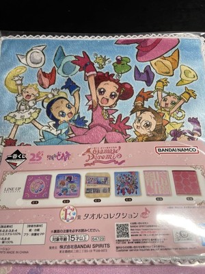 Ojamajo Doremi Hand Towel Comp Set | eBay