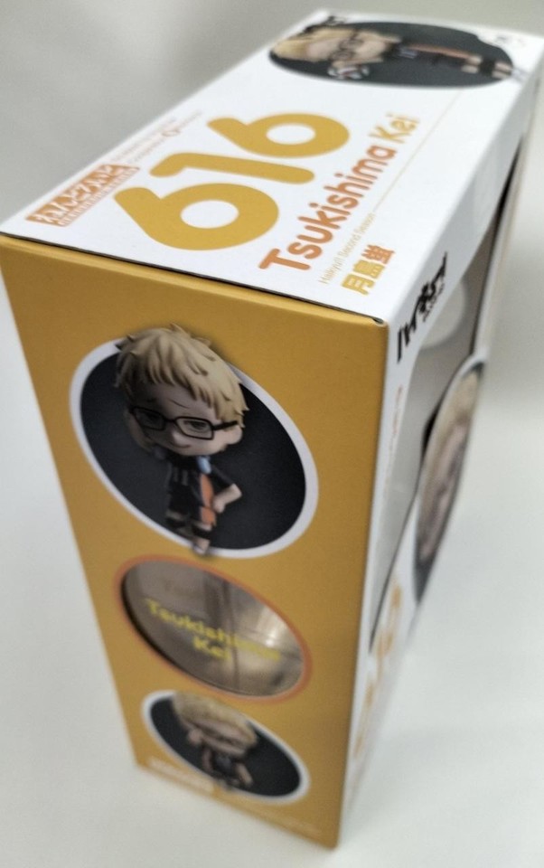 Nendoroid 616 Tsukishima Hotaru Good Smile Company Lmq51 | eBay