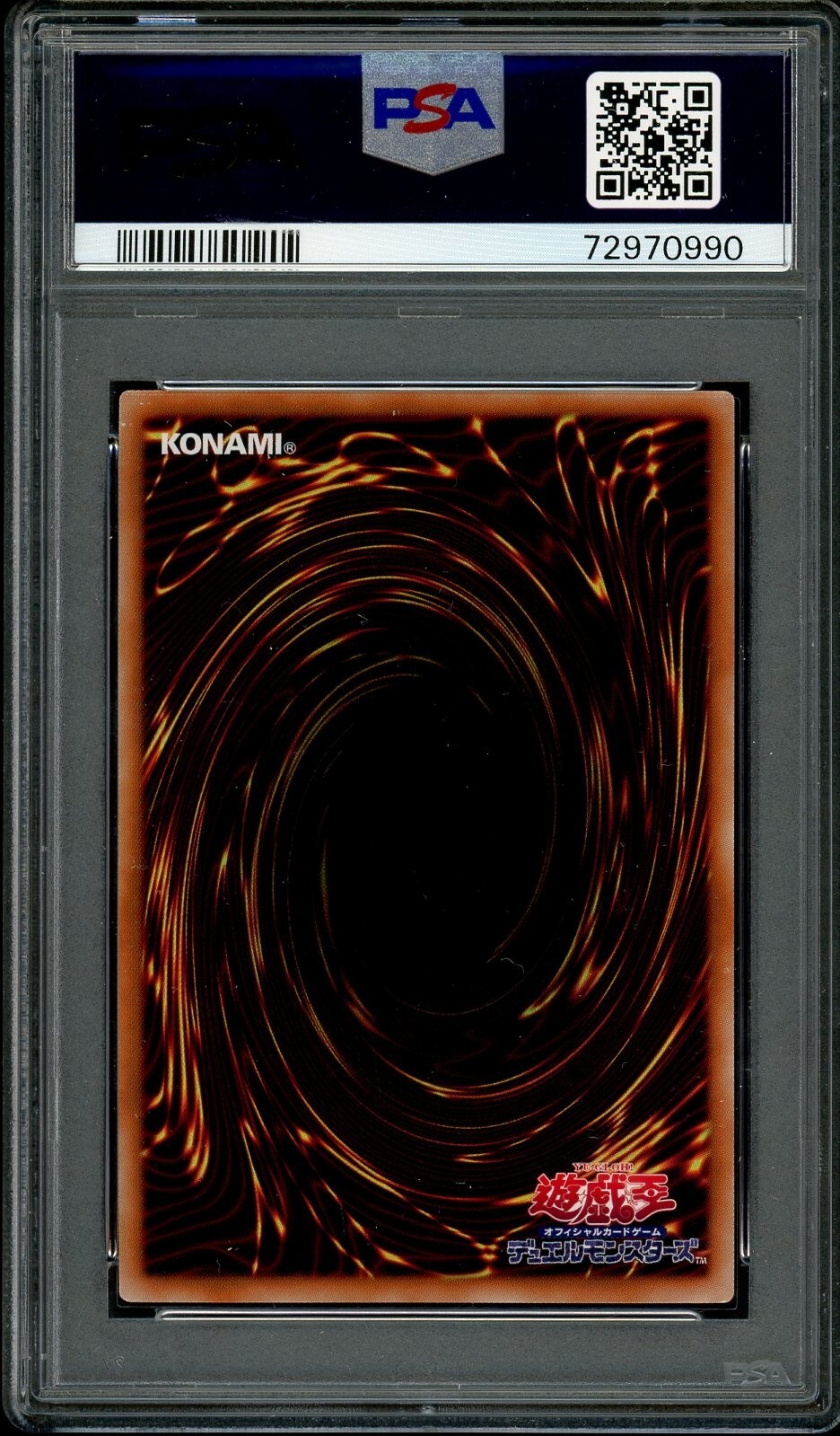 Yu-Gi-Oh! Japanese Prismatic JP033 Granguignol The Dusk Dragon - PSA 10 GEM MINT | eBay