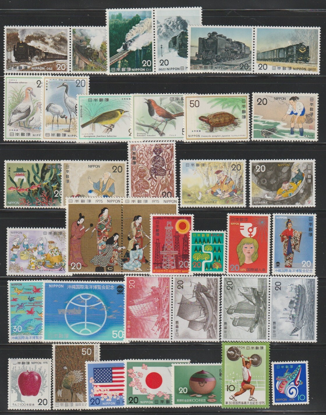 Japan 1975 Sc # 1191a-1237 Year Group MNH OG (J1975-37) | eBay