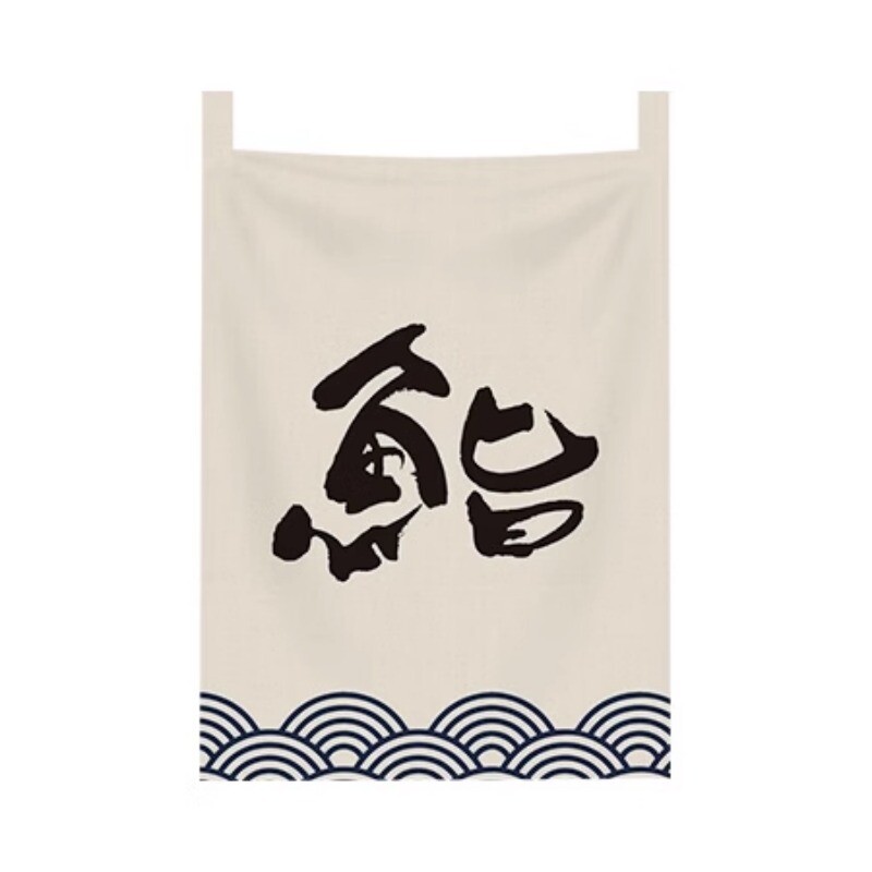 Restaurant Japanese Short Noren Doorway Curtain Door Hanging Flag ...