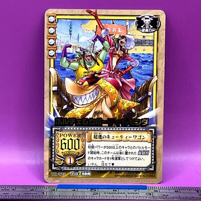Porche Capote Monda - One Piece Card Game Carddass TD-T05 BANDAI 2004 ...