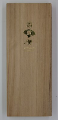 Suehiro Kyoto fan - in wooden box | eBay