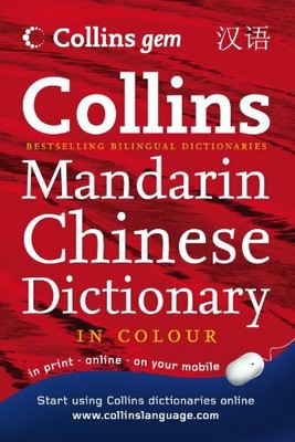 Collins Gem Mandarin Chinese Dictionary (Collins Gem by HarperCollins ...