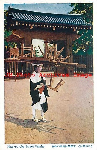 Japan, Hata-no-ba Street Vendor, Native Ethnic Folklore Costume | eBay