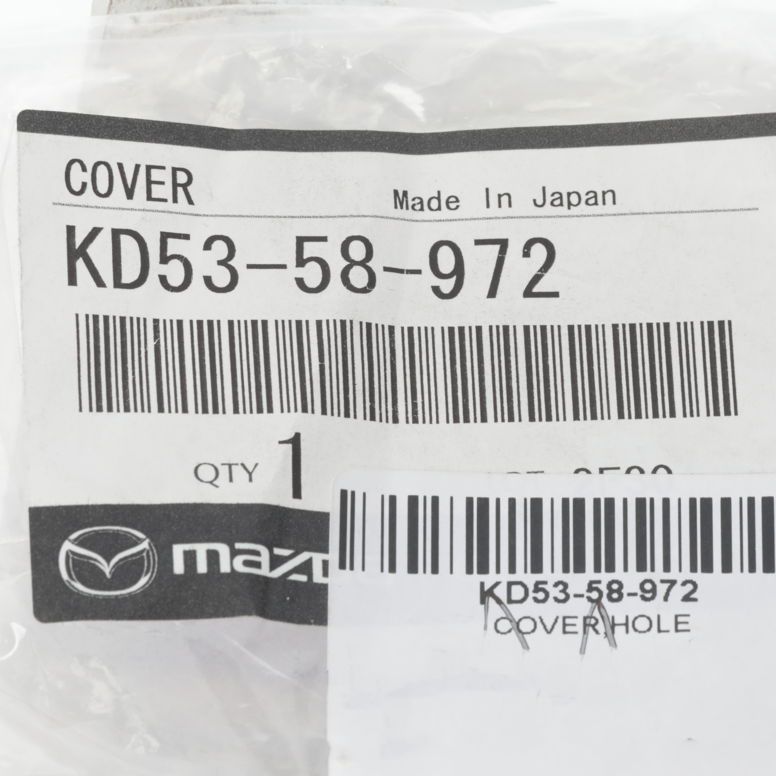 OEM Mazda 2013-2016 CX-5 Door Shell Hole Plug for Assembly KD53-58-972 ...