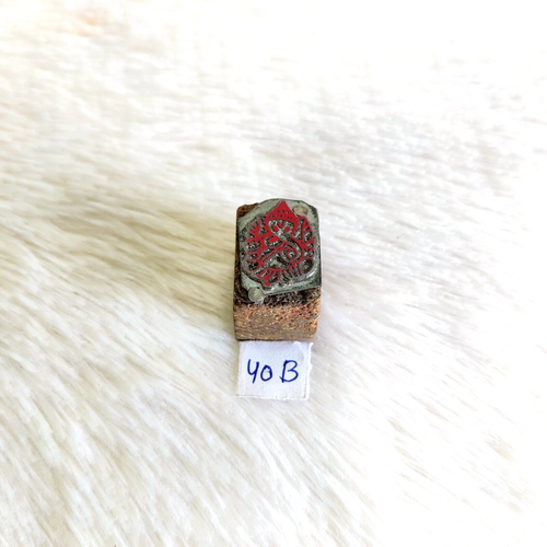 Vintage Lord Ganesha Metall Holz Druck Stempel Siegel Dekorativ ...