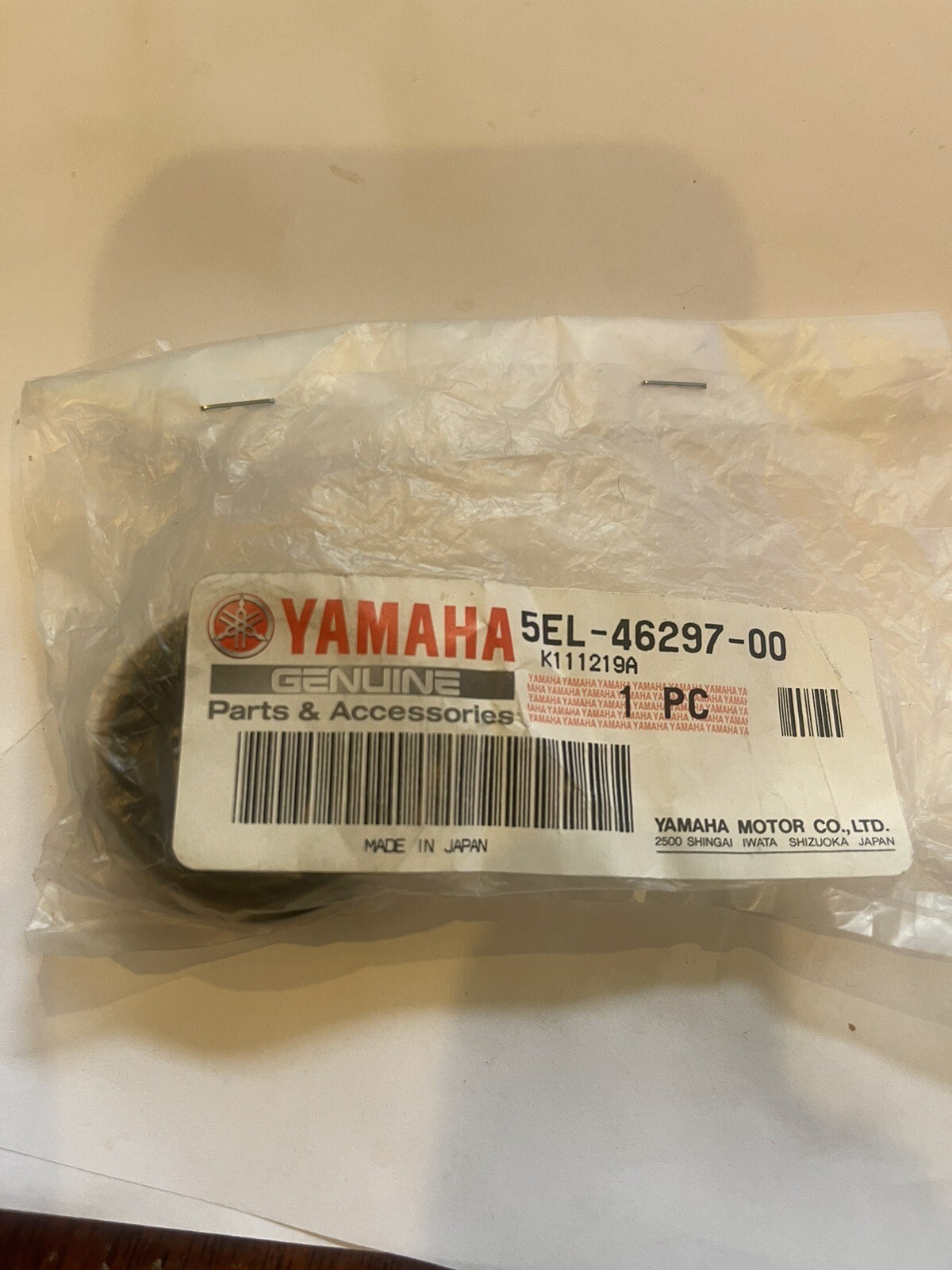OEM+Yamaha+V-star+1100+1999-2009+Drive+Shaft+Dust+Cover+PN+5el-46297-00 ...