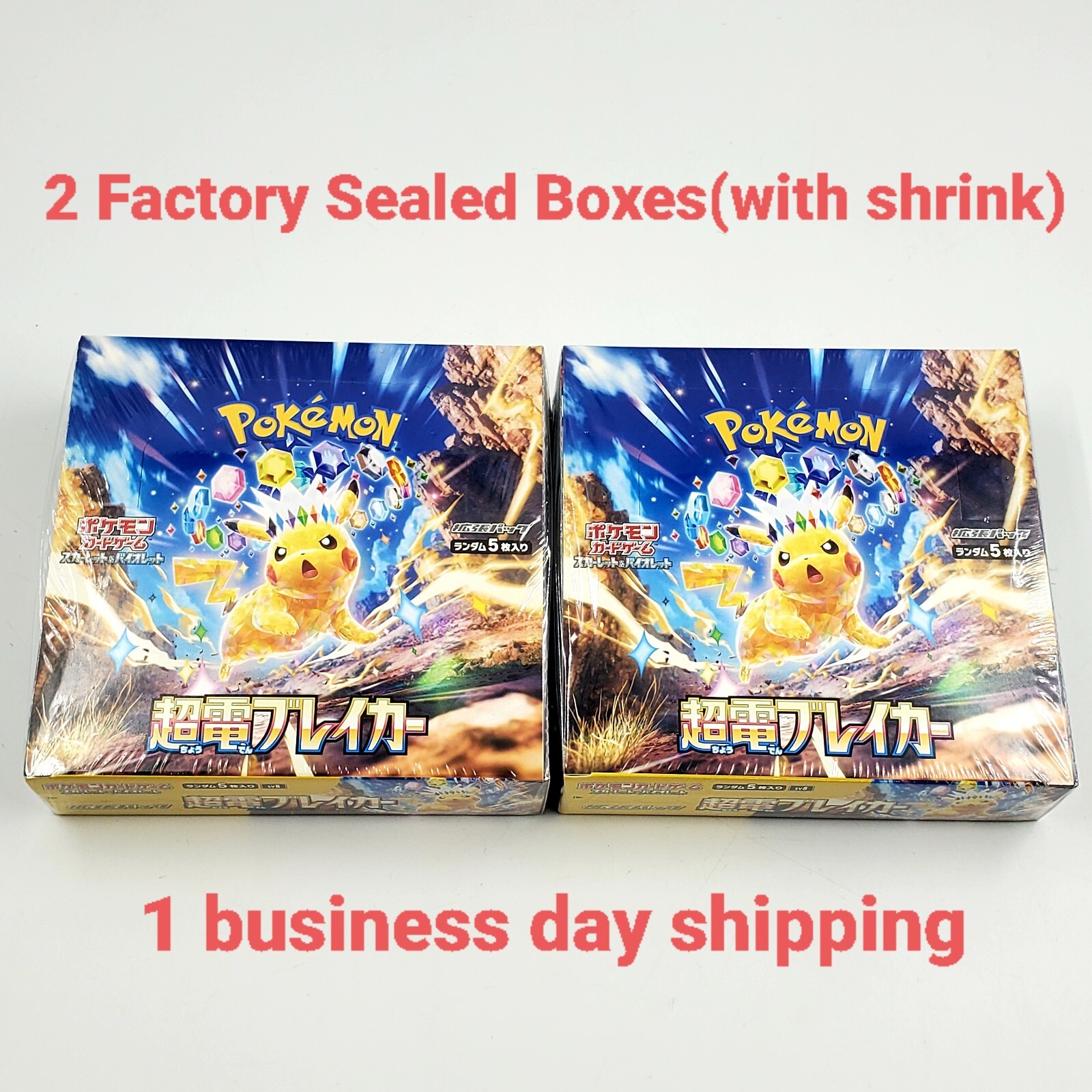 Pokemon Card Super Electric Breaker Booster Box x2 sv8 Japanese w ...