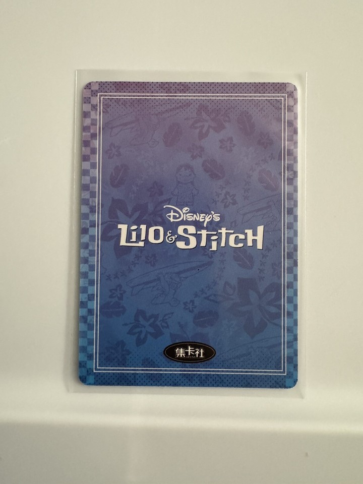Rare 2023 Disney 100 - Lilo & Stitch Card Fun - Stitch UR Traveler | eBay