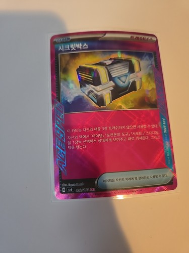 Secret Box ACE 092/101 SV6 Mask of Change - Pokemon Card Korean | eBay