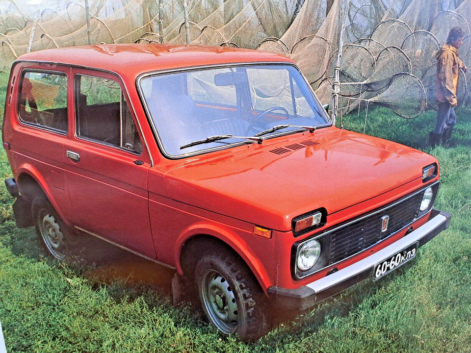 Advertising Car Poster🚗Avtoexport USSR🚗Lada 2121 NIVA Legend 4×4🚗VTG ...