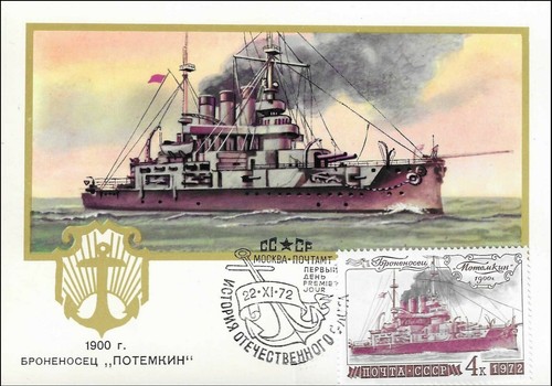Cruiser Pobeda Battleship 1900 Warships Soviet Union Russia Mint Maxi ...