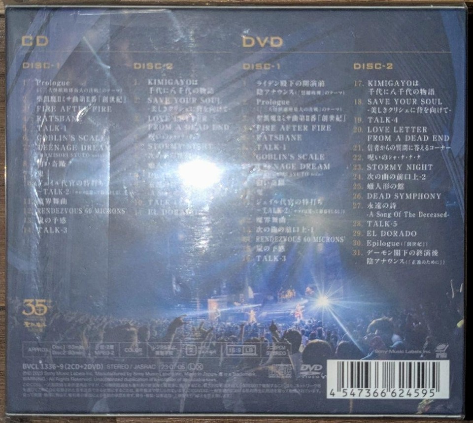 Seikima II Re-Extended Period Reunion 35 Daikoku Mass Tour Of Desperate Osaka FB | eBay