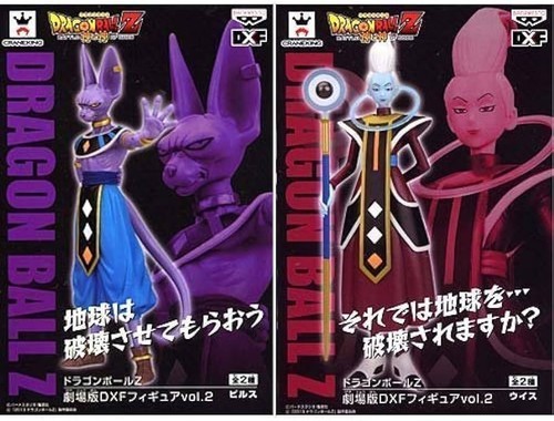 Dragon Ball Z DXF Figure Vol.2 Beerus Whis (2 types) | eBay Australia