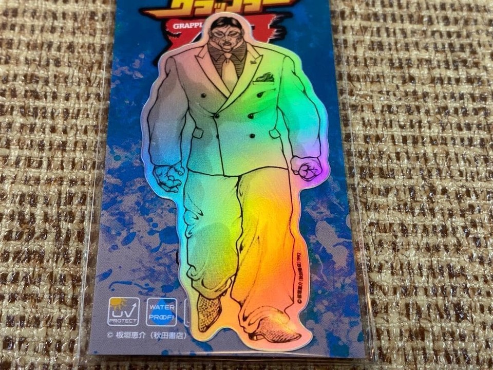 Kaoru Hanayama Baki Hologram Sticker Anime Fighting | eBay