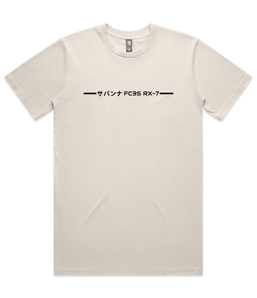 Mazda RX7 FC Rotary Engine FC3S Savanna JDM Car T-Shirt | eBay Australia